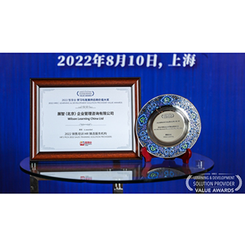 Human Resource Excellence Center – HR’s pick-2022 Sales Training ...